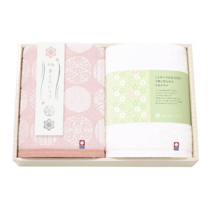 セット内容：フェイスタオル2枚（約34×75cm） 箱サイズ：26×38×5.5cm