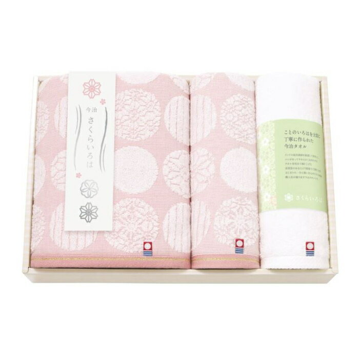 セット内容：バスタオル1枚（約60×115cm）、ハンドタオル2枚（約34×30cm） 箱サイズ：26×38×5.5cm