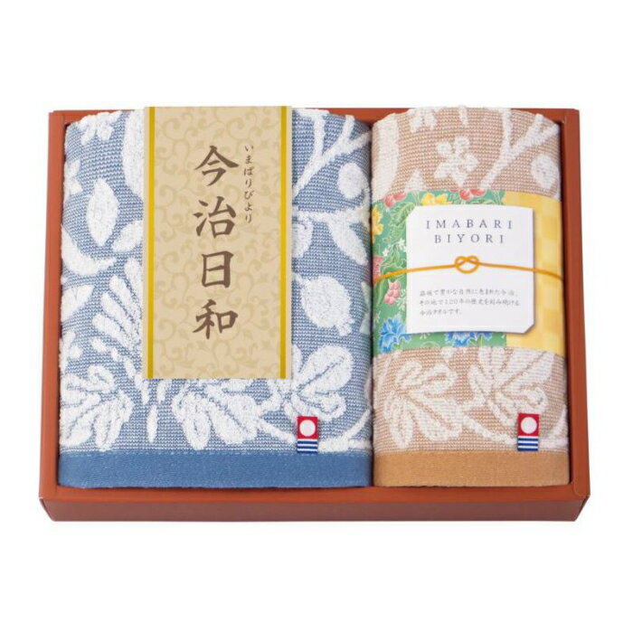 セット内容：フェイスタオル1枚（約34×75cm）、ハンドタオル1枚（約34×34cm） 箱サイズ：19×26×4cm