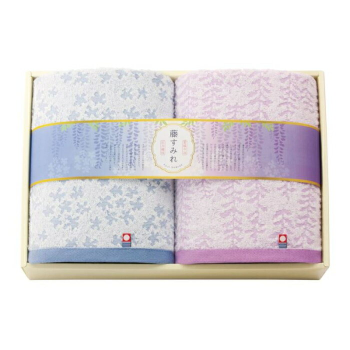 セット内容：バスタオル2枚（約60×110cm） 箱サイズ：26×38×5.5cm