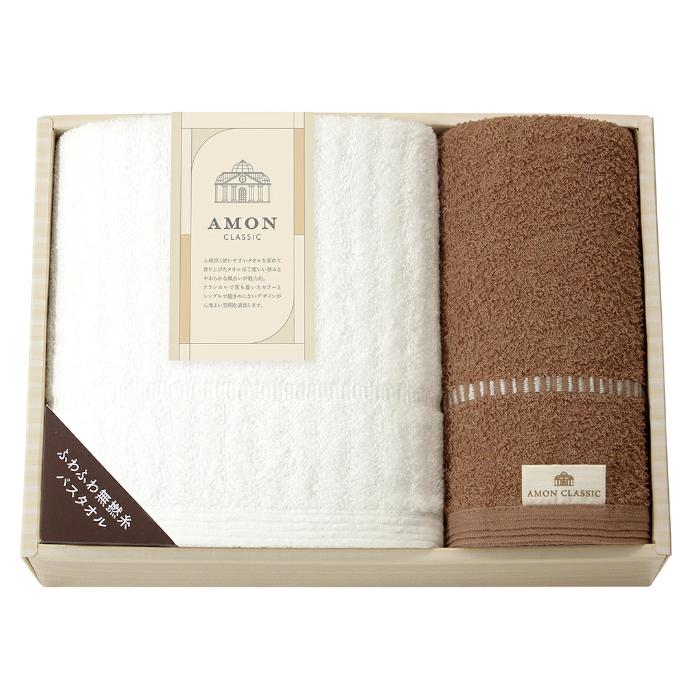 セット内容：バスタオル1枚（約60×115cm）、フェイスタオル1枚（約34×75cm） 箱サイズ：22×30×5cm