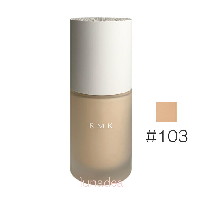 ブランド名 　RMK / アールエムケー　(生産国/日本) 商品名 　リクイドファンデーションフローレスカバレッジプラス カテゴリー 　ファンデーション 商品説明 　軽やかなつけ心地で素肌にとけ込み、自然なカバー力と立体感を実現。 　骨格を...