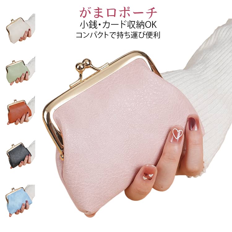 シンプルで使いやすいミニ財布。コンパクトサイズで持ち運びやすく、バッグの中でもかさばらない設計。小銭やカードをしっかり収納でき、日常使いにぴったりの実用性。シンプルなデザインでどんなコーデにも合わせやすく、学生から大人まで幅広く使える財布で...