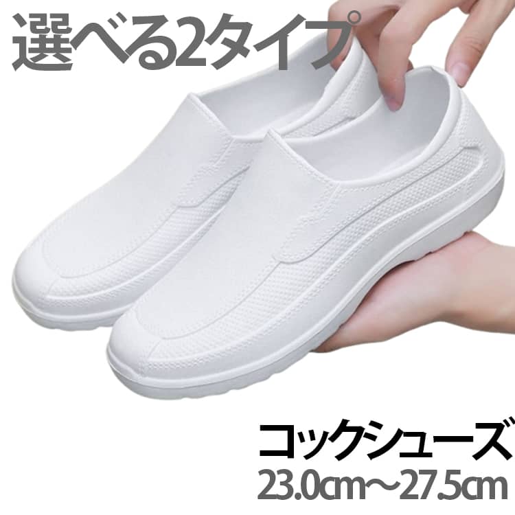 水回りや作業現場に最適な、EVA素材の軽量レインブーツ。防水・防滑・耐摩耗機能を備え、厨房・水産・工場など幅広いシーンで活躍します。柔らかいEVA素材を使用し、軽量で足への負担を軽減。長時間の作業でも疲れにくく、快適な履き心地を提供します。...