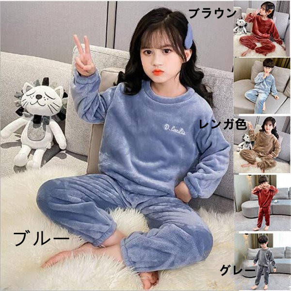 サイズ 100cm 110cm 120cm 130cm 140cm 150cm 160cm サイズについての説明 商品説明：素材：ポリエステルカラー：画像をご参考ください。 セット内容：トップス＋パンツサイズ：画像をご参考ください。 素材 ...