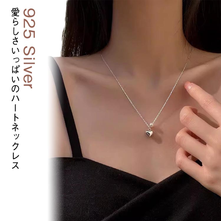 925 Silver愛らしさいっぱいのハートネックレス サイズ 長さ40＋5cm サイズについての説明 ※実寸はメジャー採寸の為、若干の誤差が生じる場合があります。 素材 シルバー925 色 シルバー925 備考 ●サイズ詳細等の測り方はス...