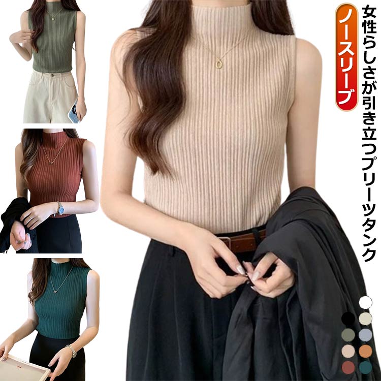 女性らしさが引き立つプリーツタンク サイズ S M L XL 2XL サイズについての説明 S適応体重40-45kg M適応体重45-50kg L適応体重50-55kg XL適応体重5-60kg 2XL適応体重60-65kg 素材 ポリエス...