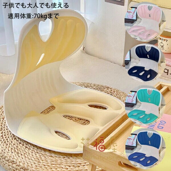 原産国:中国素 材:PP ポリエステル繊維色：イエロー ピンク ブラック 青緑 ネイビーサイズ:36*30*35cm(約)※備考：商品によっては実寸法に若干の誤差(1-3cm)が生じる場合がありますので予めご了承ください.※商品詳細※子供大...