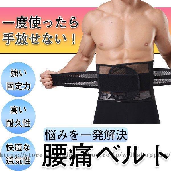 薄型でしっかり腰を支えるサポーターです。優れた伸縮性でどんな動きにも追従し、快適な着け心地です。メッシュ素材で通気性が良く、汗をかいてもすぐに発散します。痛めた腰だけでなく、しっかり固定することでケガの予防のために使用することもできます。【...