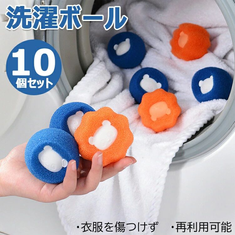 【商品コード】：y813248【カラー】オレンジ、ブルーオレンジ10個 ブルー10個 オレンジ5個+ブルー5個材質：PUスポンジ、PP原産国 : 中国【この商品について】【ランドリースポンジボール】高品質のPUスポンジ製で、再利用可能で耐久...