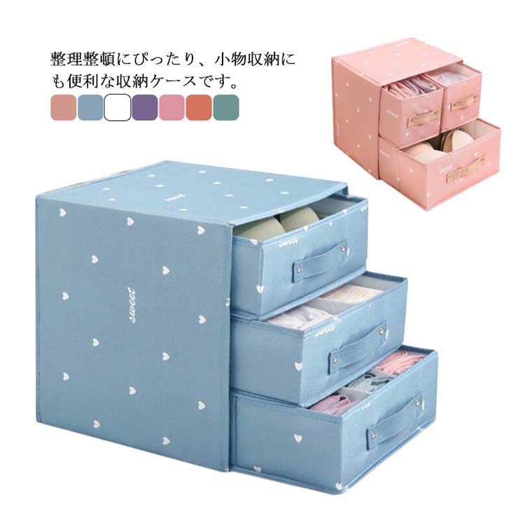 整理整頓にぴったり、小物収納にも便利な収納ケースです。内部に仕切りがあって、簡単に分類して収納できので、雑乱を防止します。高品質な素材で作られ、耐久性があり、繰り返し水洗することができます。底にPP板があるので、型崩れを防ぎ、安定性が高く、...