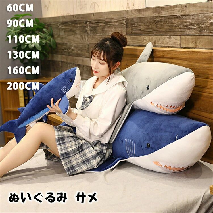 素材 ポリエステル/PP綿商品説明ぬいぐるみ 抱き枕 可愛い お誕生日 記念日お誕生日やクリスマスなどお祝い事にプレゼントにもおすすめです・|プレゼントにもピッタリです・寝るときに抱き枕として寝れば、素敵な夢が見れるかもしれません☆彡【高反...