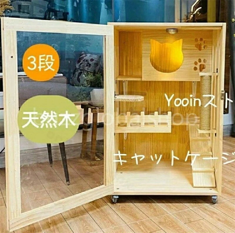 商品情報 ご注意： ※お客様組み立て品となります。必ず電動ドライバーで組み立てます。電動ドライバーはご自分でご用意をお願い致します。 ※裏の置物は撮影道具で、実際に付属しておりません。 ※本商品の組み立てやご使用に際しては、乱暴に扱いますと...