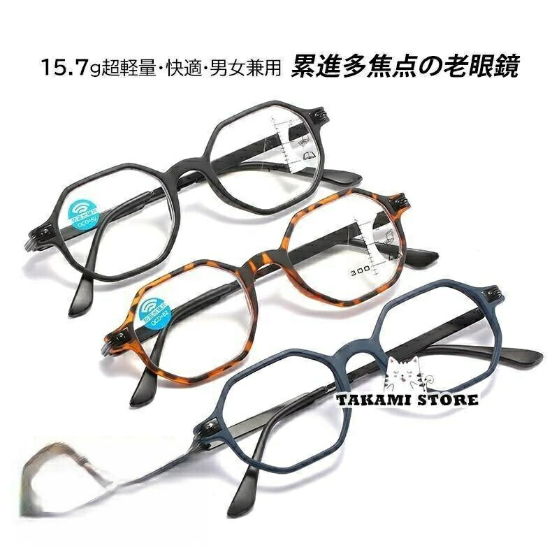 商品詳細 老眼度数(軽度レンズ):+1.00 +1.50 +2.00 +2.50 +3.00 +3.50 【重量】 約15.7g ※レンズ度数により、多少変わります。 【カラー】 べっ甲色 ブラック ブルー 【材質】［フレーム］金属+PC［...