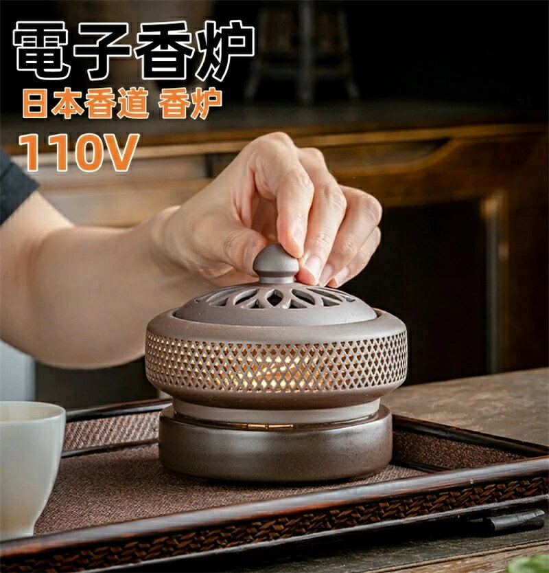 商品詳細 商品 内容 香炉 商品 特徴 香炉 仕様 付属品：無し 素材:セラミックス製 生産国：中国 サイズ サイズ（cm）： 写真の通り ●形、色、質感が、商品ページ上と実物で異なって見える場合がございます。予めご了承くださいませ。 商品...