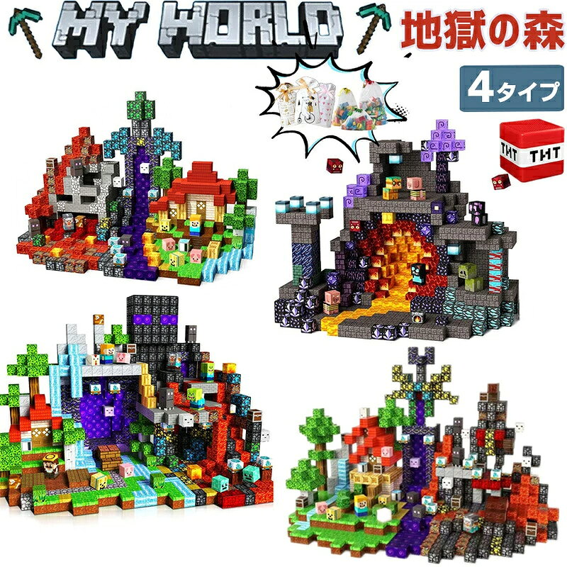 商品情報 商品名 ブロック 仕様 ■サイズ：?17.78 x 17.78 x 3.81 cm; 640 g ■素　材：ABS お勧めのポイント ■【マグネットブロック 100 Pcs】100PCSのマグネットブロックは、簡単なものから難しい...