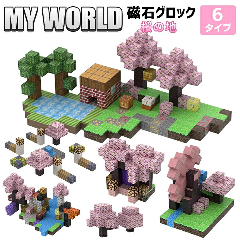 商品情報 商品名 【25新型】ブロック 仕様 ■セット内容：53-224ピース ■素　材：ABS お勧めのポイント ■【インタラクティブ】いろいろな遊び方が楽しめ、まるで生きているかのようです ■【高品質素材】高品質のABS樹脂で作られ安全...