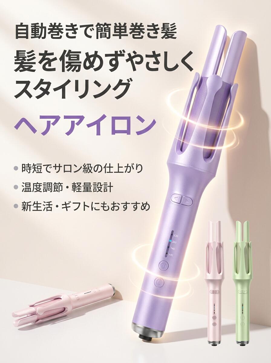 メーカー希望小売価格はメーカーサイトに基づいて掲載しています。 商品説明文 商品情報 ゆる巻きにも最適な人気の32mmです！ 4段階での温度調整が可能。160~220度Cと、髪タイプにあわせて選べます。 スイッチオンで、すばやく温度が上昇。...