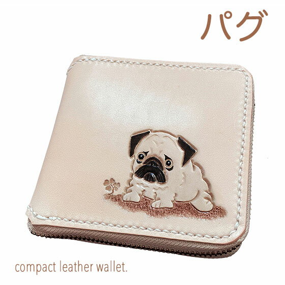 パグのカービング入り本革 ラウンドファスナー二つ折り財布 犬好きの方におすすめ！職人が一つひとつ丁寧に仕上げた本革財布です。毛並みや表情をリアルに再現し、パグをいつも身近に感じられるデザインになっています。 【スリムなのに機能的】 カードポ...