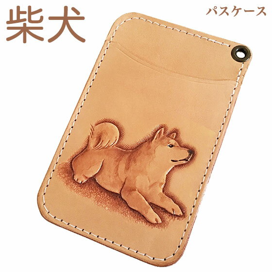 ・作品紹介 ・犬を描いたパスケース。カービングパスケース ・工房 atelier Lunatic White ・品名 パスケース 革 定期入れ カードケース ・カテゴリー パスケース レディース ・素材　　サドルレザー ・サイズ 　縦 11...