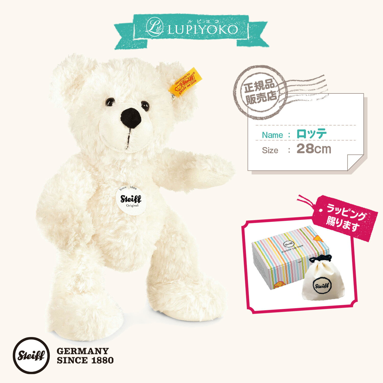 楽天市場】ロディ ぬいぐるみの通販 楽天市場】ロディ ぬいぐるみの通販