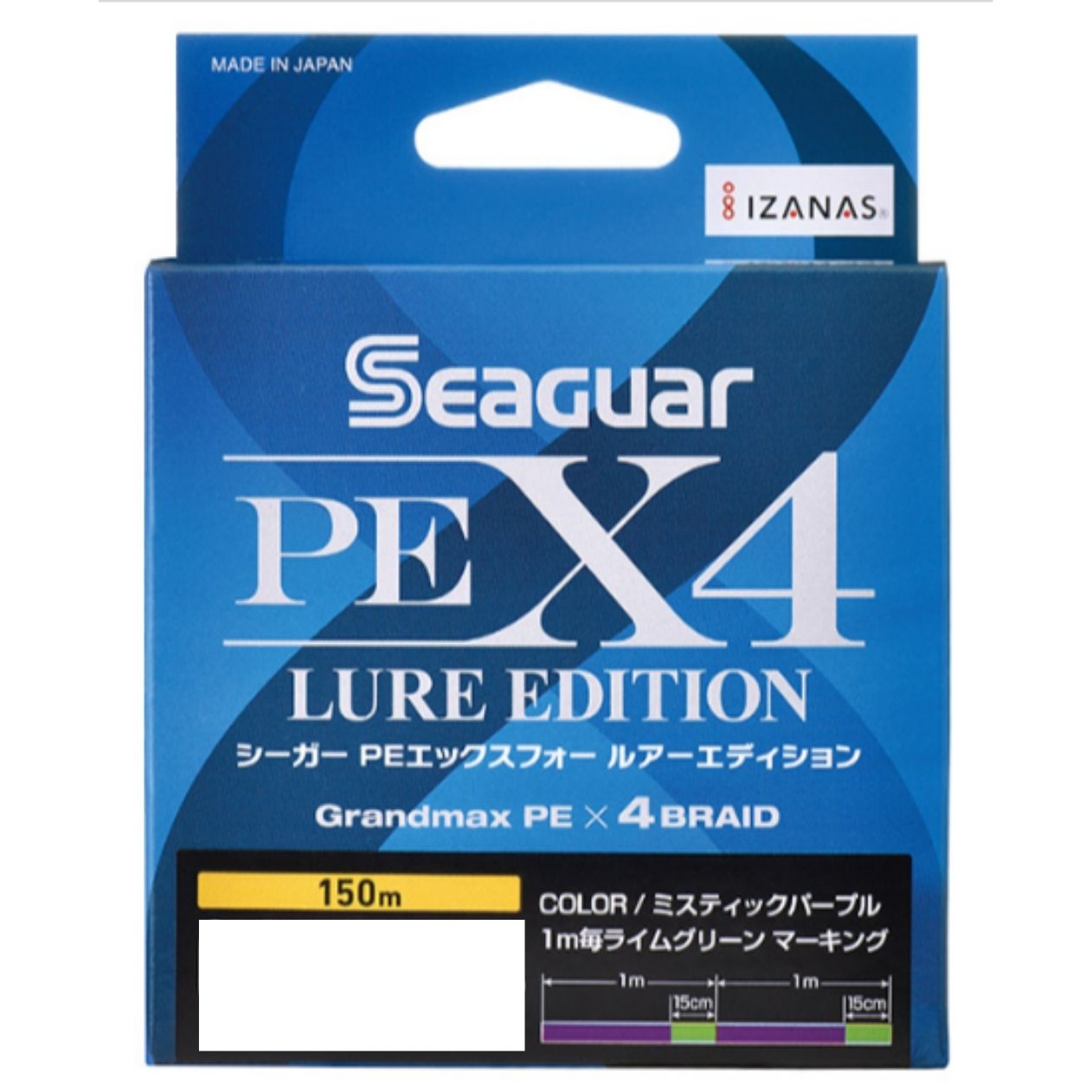 シーガー PEX4 ルアーエディション 【高強力】グランドマックスPEの4本組を採用し、強度を徹底追求。 【高感度】当社PEシリーズで最高クラスの低伸度を実現。 【高視認性】巻きスピードの把握しやすさ、アタリの取りやすさを追求したカラーを採...