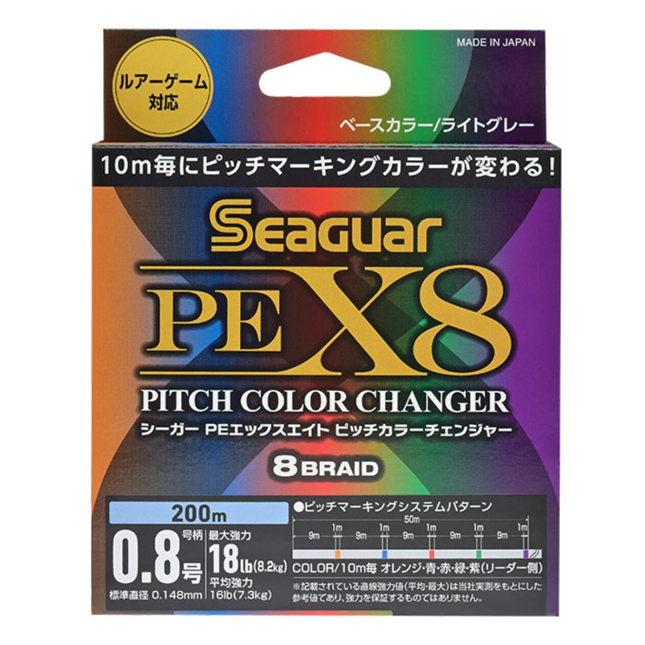 シーガー PEX8 ピッチカラーチェンジャー ピッチマーキングシステムにより、様々な魚種に対応するルアーゲーム用PEライン 【ピッチマーキングの特徴】 ●キャスティング時の飛距離が把握しやすい ●ジギング時のタナが把握しやすい ●フッキング...