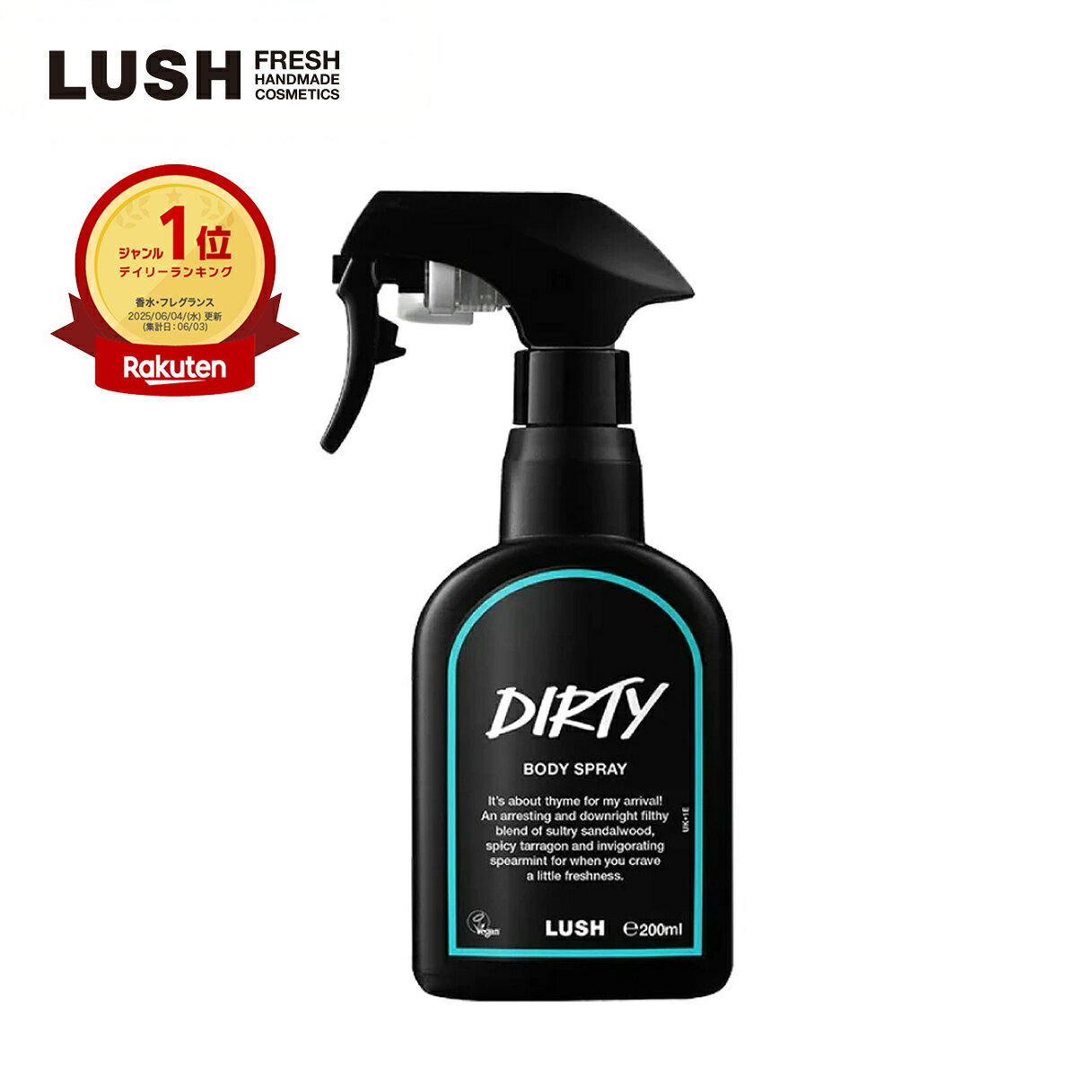 ミント、タラゴン、サンダルウッド 軽い感触の『Dirty ボディスプレー』。ハーバルなエッセンシャルオイルの香りが全身に漂い、日中いつでもどこでもシュッとスプレーできます。 気分をリフレッシュする爽快なタラゴンとタイムの香りで、心は澄んでお...