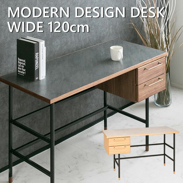 商品説明 メラミン化粧板と天然木の調和が美しい、モダンデザインデスク。 サイズ 幅120×奥行55×高さ72cm 材質 デスク天板：メラミン化粧板＋MDF+天然木突板（BR:ウォールナット/NA:オーク）デスク脚：スチール 送料 送料無料※...