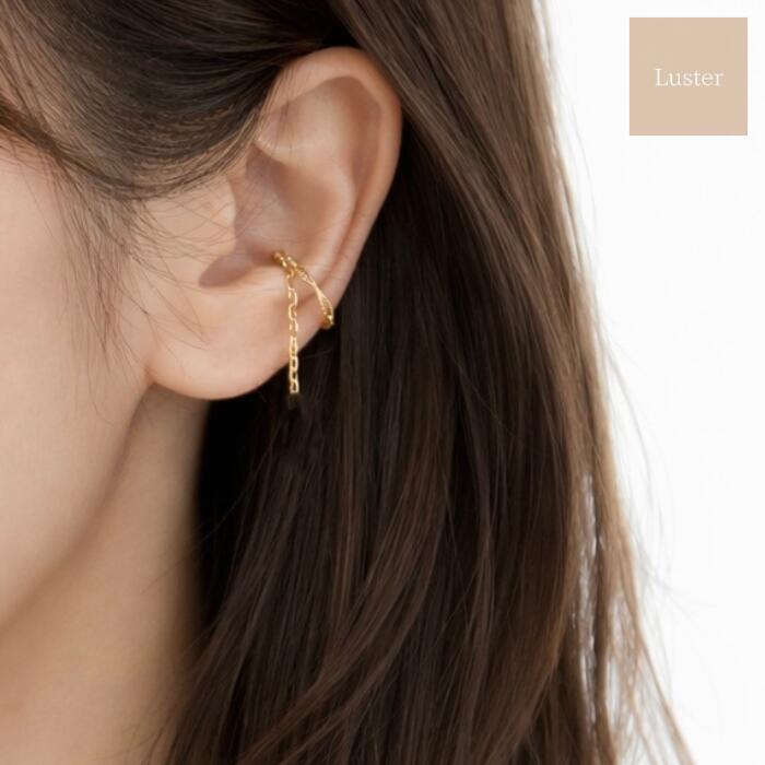 【長いタイプはこちら】 【Brand Concept】 ▼NEW ARRIVAL ▼上質な輝きでおしゃれ度を高めるイヤーカフはこちら ▼揃えたくなる同じチェーンのアクセサリーはこちら ▼汗や皮脂につよく変色しにくいアクセサリーはこちら ▼想...