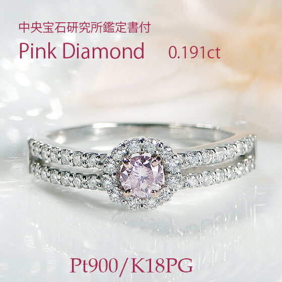楽天市場】ピンクダイヤモンド(カラット数0.5 ~ 0.59ct 楽天市場】ピンクダイヤモンド(カラット数0.5 ~ 0.59ct