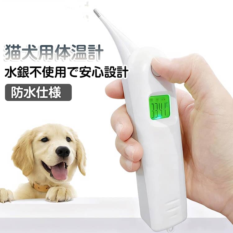 高品質の素材を選択し、優れた耐久性と安定性を備えています。LCDディスプレイ画面を使用すると、測定結果を視覚的に表示でき、簡単で便利な操作が可能です。耐久性のある金属製温度プローブを使用しているため、応答は敏感で、測定結果は正確です。完璧な...