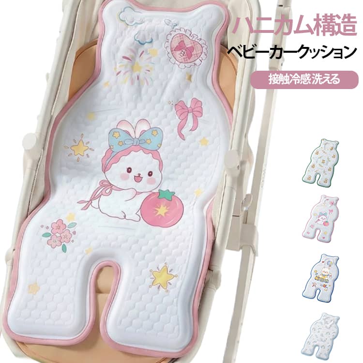 【蒸れずに快適】ハニカム構造、通気性優れています。サラッとした肌触りで汗ばむ季節も快適です。オールシーズンご使用いただけます。【洗濯機で洗濯OK】洗濯機で洗濯可能！食べこぼしや汗などで汚れてもサッと洗えて、清潔をキープできます。 サイズ F...