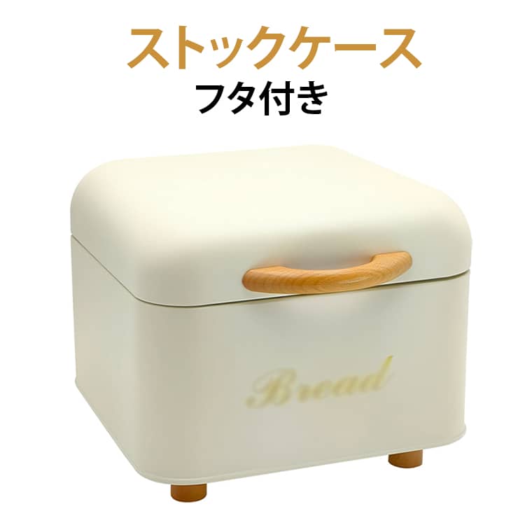 モダンなのに、どこかレトロ。マットな質感の塗装をされたスチールとウッドパーツの組み合わせが、新しいのにどこかアンティークな雰囲気を漂わせる、小物ケース。卓上にちょうどいいサイズで、デスクやチェスト、用途に合わせお部屋のいろいろな場所に置くこ...