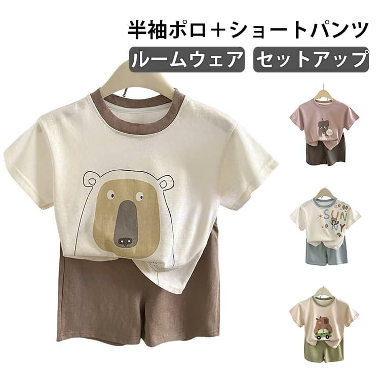 この夏オススメ！半袖・ショートパンツのセットアップパジャマアニマル柄のプリントが可愛いポイント。コットンとポリエステルをブレンドした素材で、やわらかな肌触りと軽やかな着心地が特徴です。それぞれ単品使いができ、さまざまなコーデをお楽しみいただ...