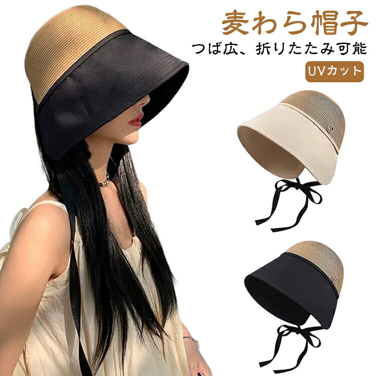 深めのかぶりでしっかりと日除けとしてもお使いいただける麦わら キャスケット。大きめつばで夏の紫外線をシャットアウトします。小顔効果も期待できるのも嬉しいポイントです。コンパクトにたためるから携帯にも便利。バックのヒモ調節でお好みのサイズで被...