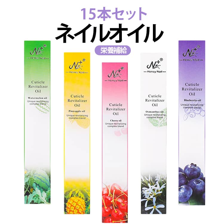 【15本セット】15種類の香り：ユリの香り　パイナップルの香り　イチゴの香り　キンモクセイの香り　ブルーベリーの香り　レモンの香り　ローズの香り　ジャスミンの香り　リンゴの香り　ピーチの香り　スイカの香り　オレンジの香り　ラベンダーの香り　...
