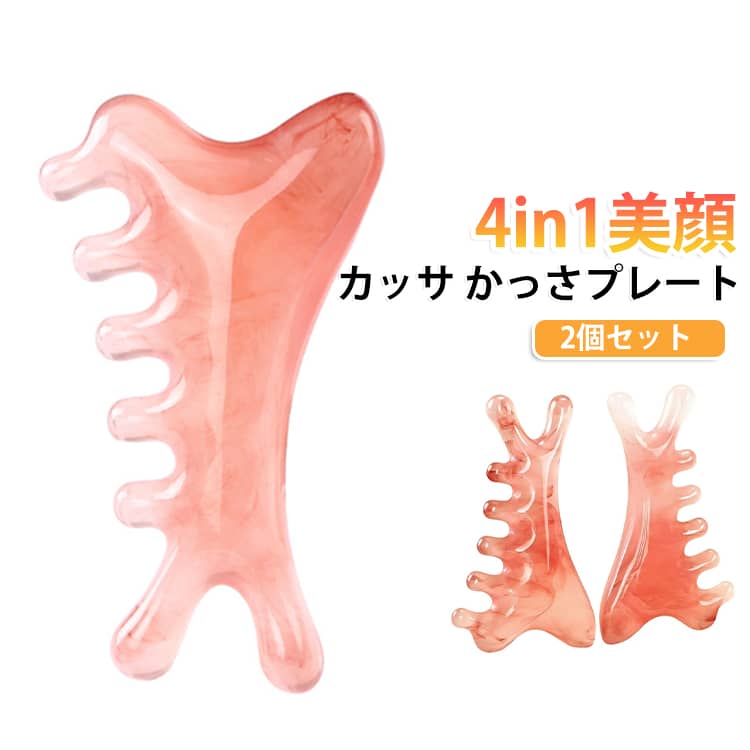 【4in1多機能美顔カッサ】フェイスケア、頭皮ケア、ツボ押し、全身マッサージなど1台で幅広く使える美容アイテムです。【フェイスラインをすっきりケア】顔周りをやさしくマッサージし、気になるむくみやフェイスラインのケアをサポートします。【頭皮マ...