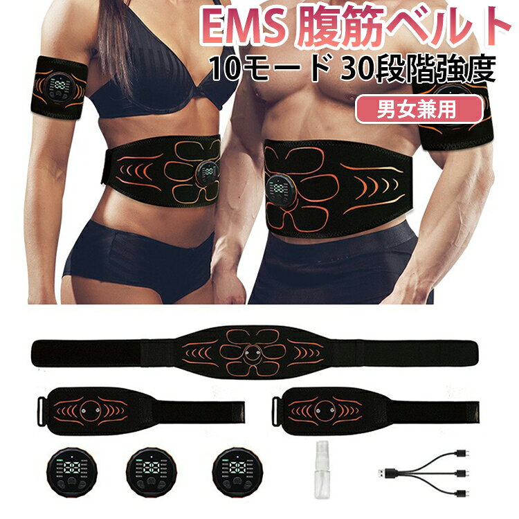 「10種類の多彩モード＆30段階微調整」本製品のEMSトレーニングベルトは、液晶ディスプレイに10種類のモードと30段階の強度が直感的に表示。初心者から上級者まで、目的に応じて最適な組み合わせが選択可能です。精密な電流制御により、筋肉の深部...