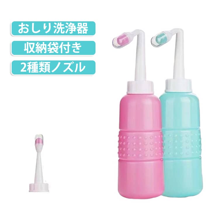 いつでもスッキリできる携帯用ビデ・シャワートイレです。大容量ボトルで、水の継ぎ足し不要！水を入れてノズルを引き出し、軽く押すだけで使用可能なシンプル設計です。使用後や携帯時は専用ノズル蓋でホコリ・雑菌からしっかり保護！握りやすい形状で水圧調...