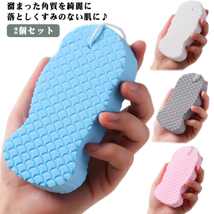溜まった角質を綺麗に落としくすみのない肌に♪古い角質や老廃物を落とし、美しい肌へと導きます。お風呂に入り肌を十分温めてから使うと、角質や汚れが落ちやすくなります。使用後は水を絞って掛かることができ、乾燥させることでいつも清潔に保ちます。ひも...
