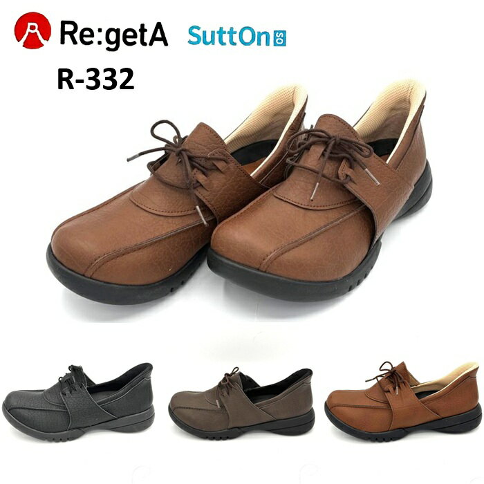 商品情報ブランドリゲッタ　スットン　Re:getA　SuttOnメーカー品番R-332サイズ/寸法【サイズ】S(22-22.5cm）M(23-23.5cm）L(24-24.5cm）LL(25-25.5cm）【ヒール】ヒール約2.5cm素材/...
