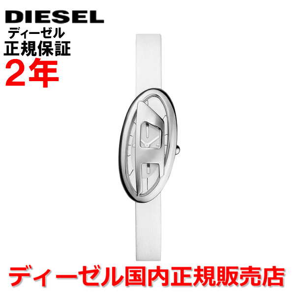 楽天市場】DIESEL dz(レディース腕時計|腕時計)の通販 楽天市場】DIESEL dz(レディース腕時計|腕時計)の通販