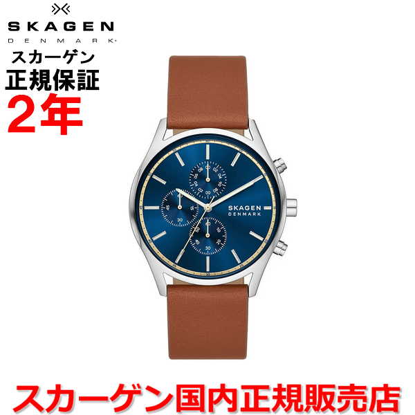 楽天市場】スカーゲン 青の通販 楽天市場】スカーゲン 青の通販
