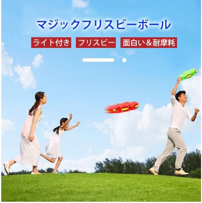 【 素材】ペット用おもちゃの空飛ぶ丸いボールはABS素材と柔らかいゴム素材で作られており、安全で耐久性があり、破損しにくく、ペットが遊ぶのに非常に適しています。【インタラクティブおもちゃ】子供も大人もこの楽しくて素晴らしい飛行ボールおもちゃ...