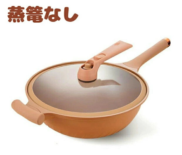 【仕様】 蒸篭なし 蒸篭付き 生産国：中国 【この商品について】 【良質陶土】陶土くっつかないフライパンは良質の陶土で作られており、硬度が高く、腐食に強く、均一に加熱されるため、蒸篭 と蒸篭 炒めヘラが無料で付いてきます。油を使わず、こびり...