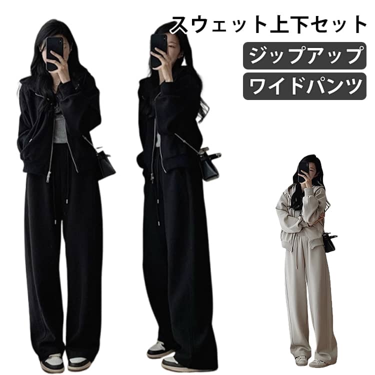 M-4XL！スウェット上下2点セット。柔らかな着心地で毛玉ができにくい。部屋着からスポーツにお出かけまで簡単にカッコイイコーデが完成する。 サイズ M L XL 2XL 3XL 4XL サイズについての説明 詳しくは写真の通り。※サイズ表の...