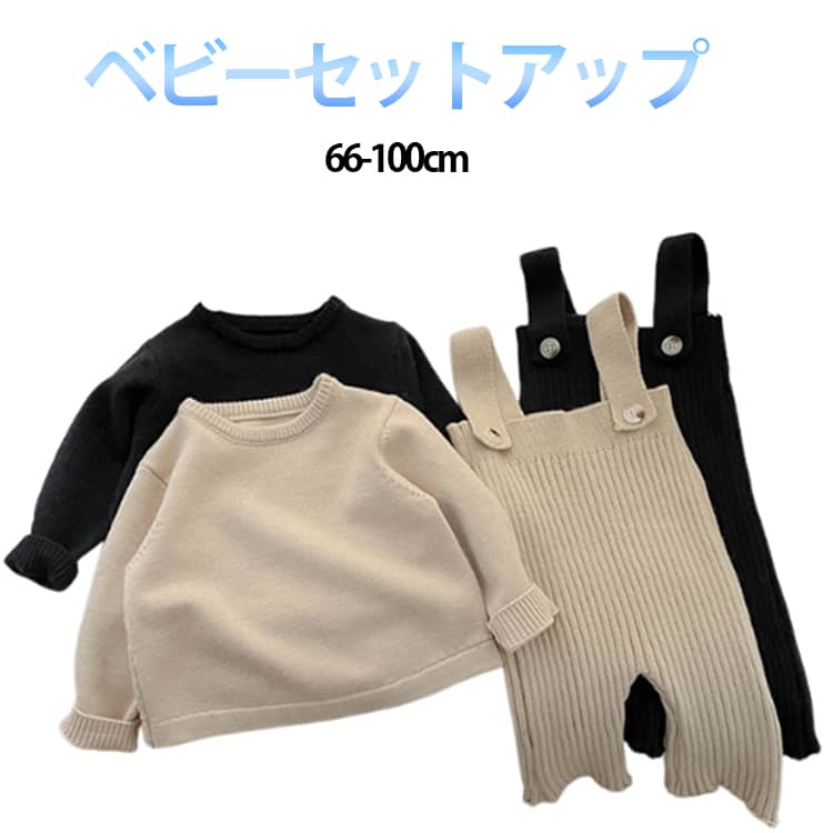 赤ちゃんの可愛らしさをより引き立ててくれます。伸縮性も抜群で着心地も良いのでよく動く元気な赤ちゃんもストレスフリーです。肌ざわり柔らかな生地で、赤ちゃんの敏感な肌にやさしいです。インナーやアウターとの相性◎ お出かけやお部屋着としても使えま...