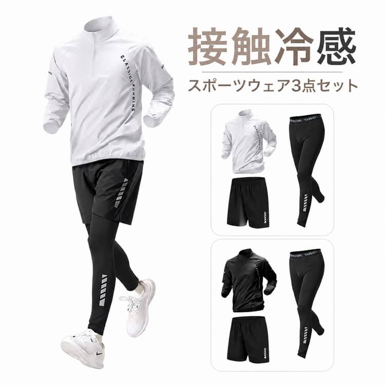 接触冷感スポーツウェア3点セット【便利な3点セット】スポーツTシャツ・ショートパンツ・レギンスが揃った、トレーニングに最適な3点セットです。【接触冷感素材】触れた瞬間ひんやり。暑い季節でも快適な着心地をサポートします。【吸汗速乾でさらさら】...