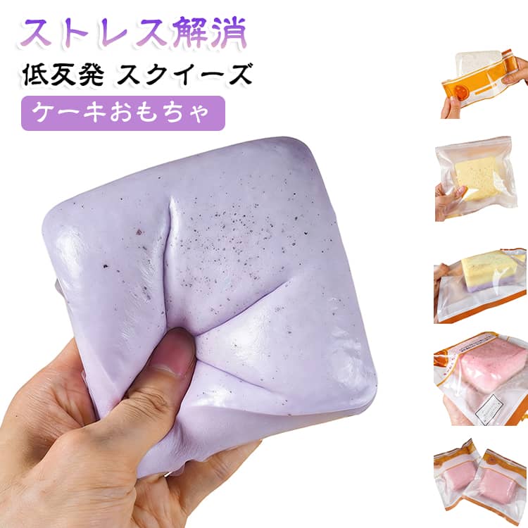 一度は触ってほしい、極上のやわらかさ！究極のやわらかさ！こだわってつくりました！本物みたいなやわらかさを実現したく、スタッフで試作を重ね、満を持して発売に至りました！通常のスクイーズは多少弾力がございますが、今回の神ふわふわパンは持った瞬間...